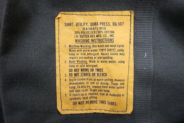 SU5T4846/米軍実物 JH RUTTER REX社 87年製 ユーティリティシャツ ビンテージ赤富士屋洋服店オンライン本店 /アメカジ ...